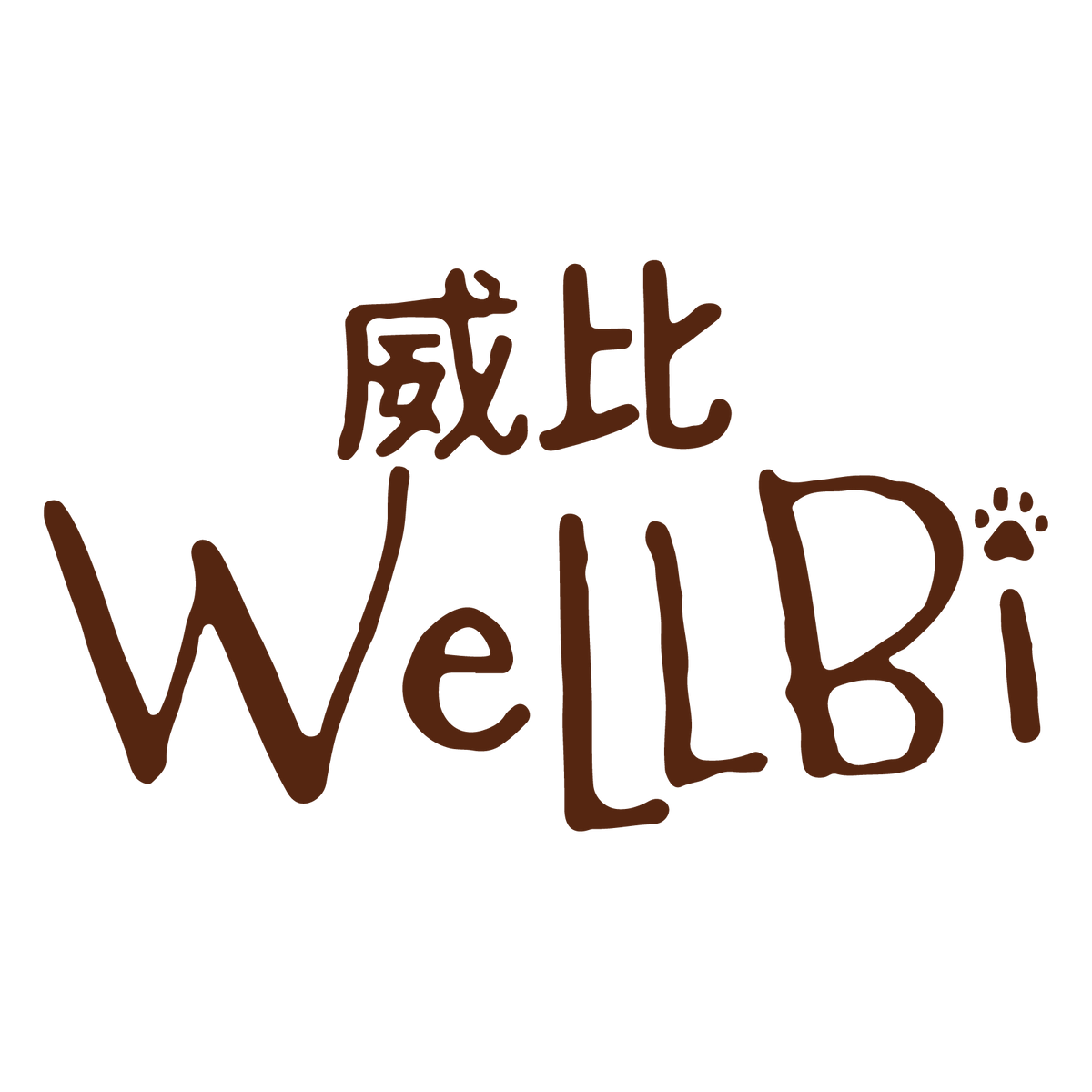 WellBi 威比 – 艾爾發寵物